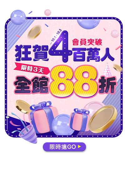 ikloo~折疊式扶手活動餐車／置物車(KC44A)1入 款式可選 - 小三美日 | 美妝、保養、生活用品購物網