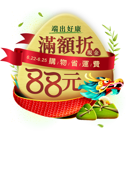 Solone~溫和淨透眼唇卸妝液EX(120ml) - 小三美日 | 美妝、保養、生活購物網