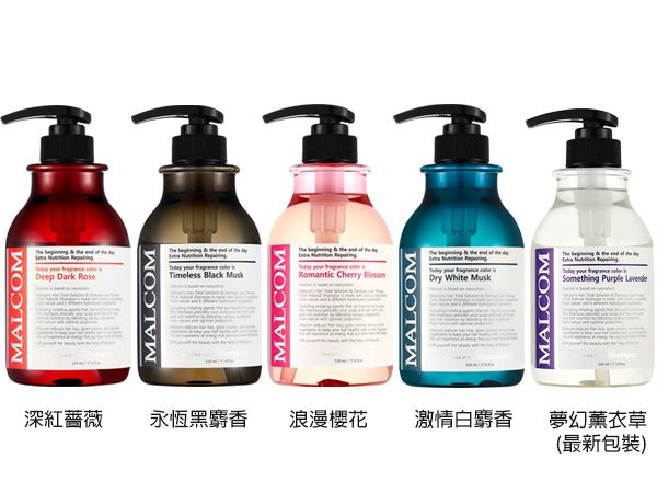 MALCOM瑪爾珂 植物性洗髮精(520ml) 款式可選 - 批發霸