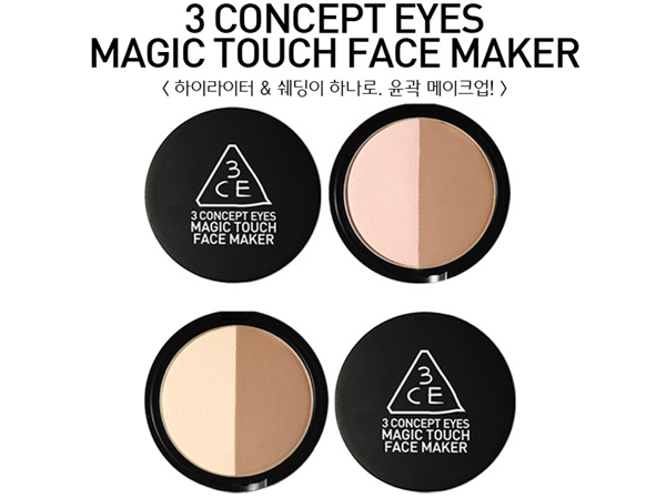 商品搜尋 - 小三美日平價美妝 | 追求美麗的無限可能