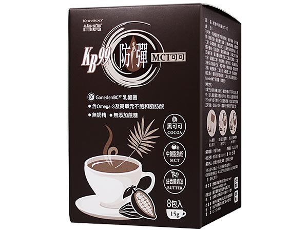 KANBOO KB99防彈MCT可可(8包/盒) - 批發霸