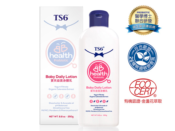 購買! 票選前五名的TS6~寶貝益菌身體乳(250g) - 18170030有什麼不同 - 柯品慧的生活時報 - udn部落格