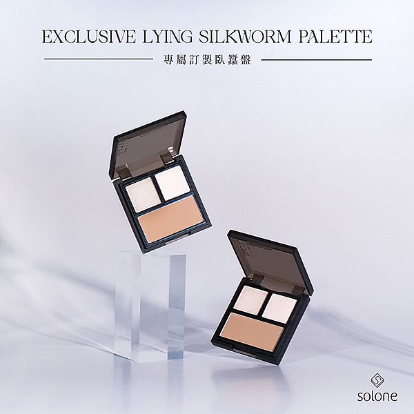 Solone~專屬訂製臥蠶盤(2.5g+0.85gx2) - 小三美日 | 美妝、保養、生活購物網